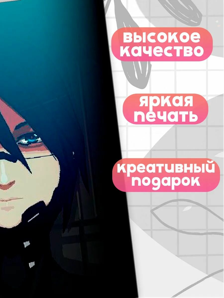 Постеры на стену Signalis, , плакат 1шт, А3 размер. — фото 1