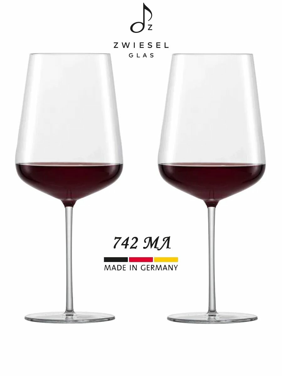 Набор бокалов для красного вина большие 2 шт 742 мл BORDEAUX Zwiesel Glas Vervino арт.122170
