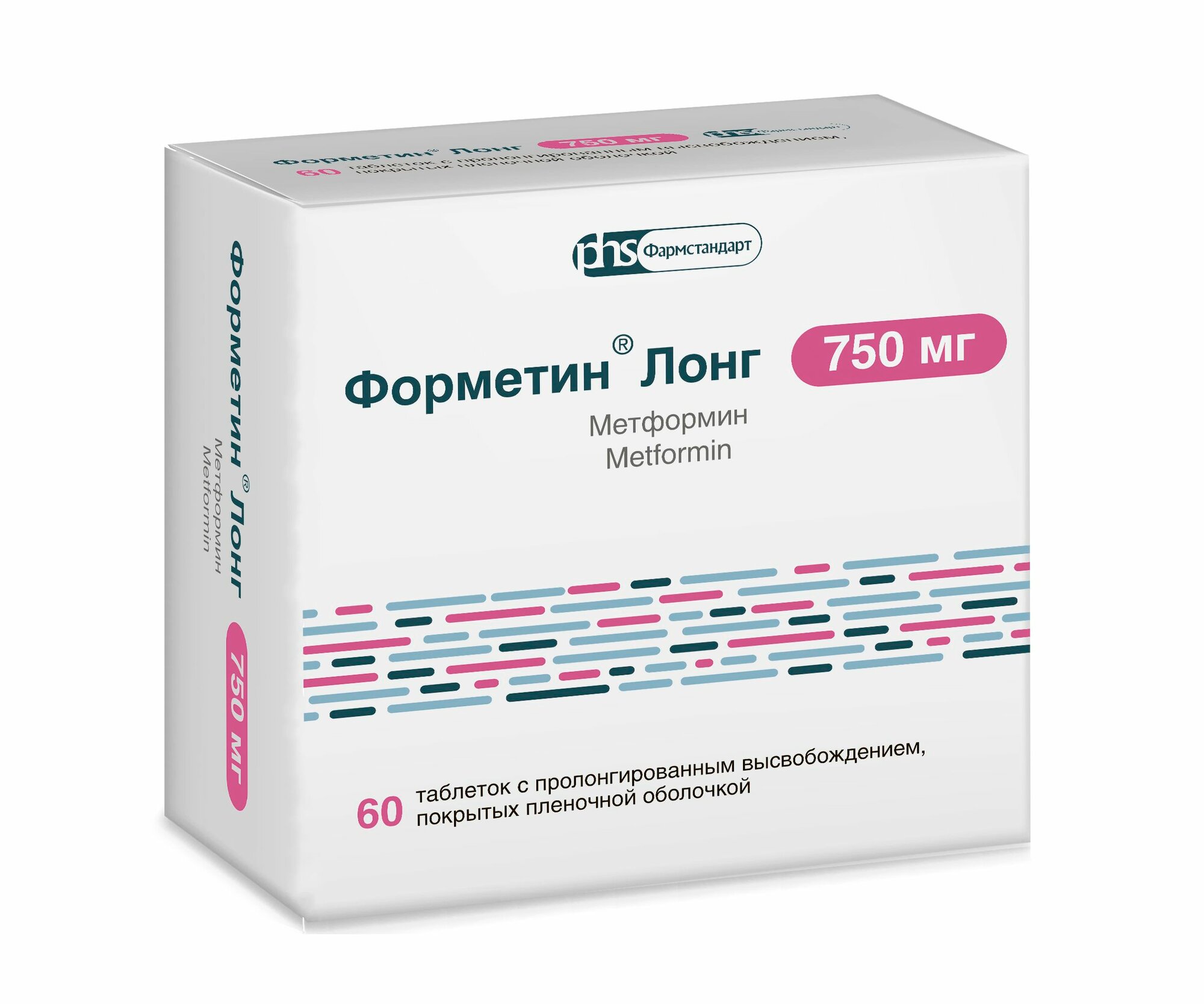 Форметин Лонг, таблетки с пролонгированным высвобождением, покрытые пленочной оболочкой 750 мг, 60 шт.