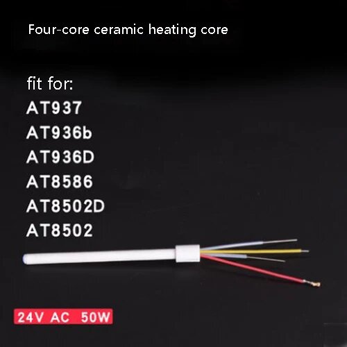 Нагревательный элемент ATTEN для паяльника ATTEN 936 8586 939 4 core ceramic