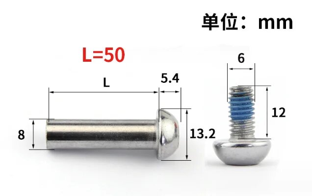 Винт стальной M8x50mm, серебряный