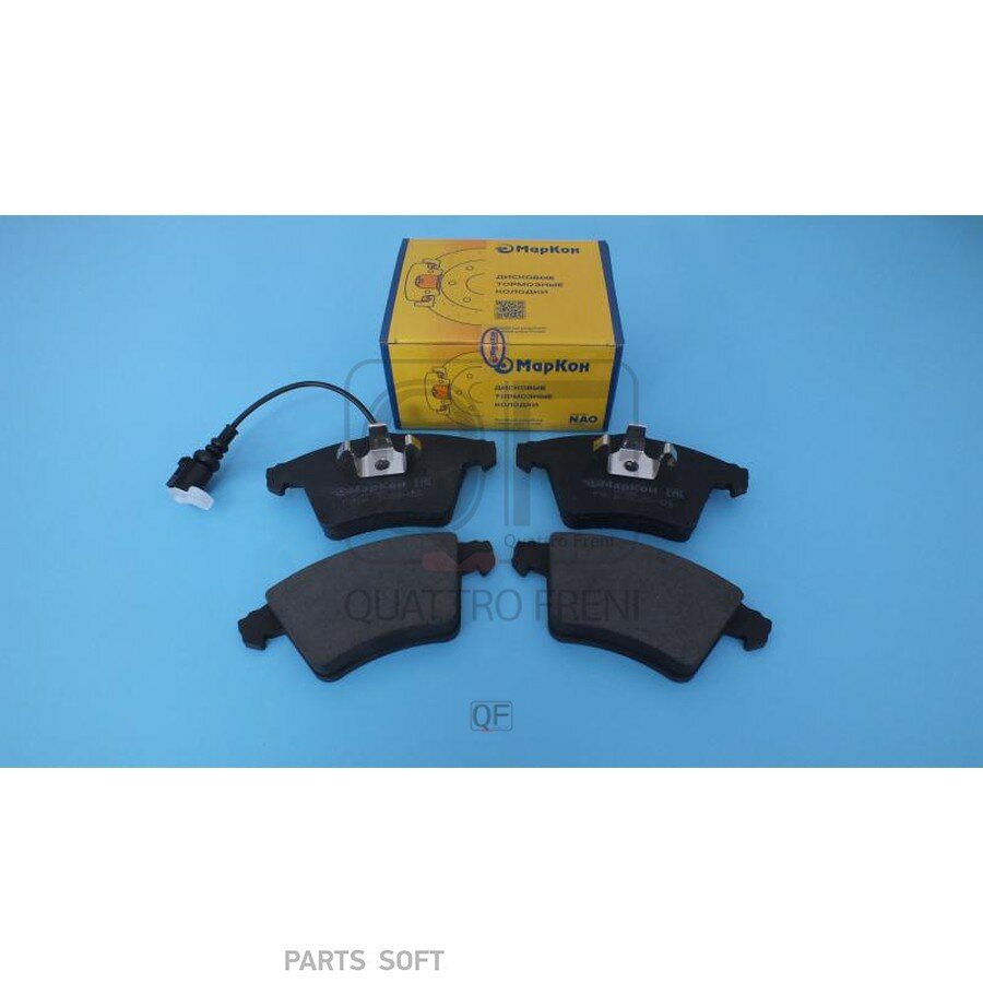 MARKON 502620188 Колодки тормозные дисковые к-т передние VW Touareg Multivan V VI Transporter T4 T5