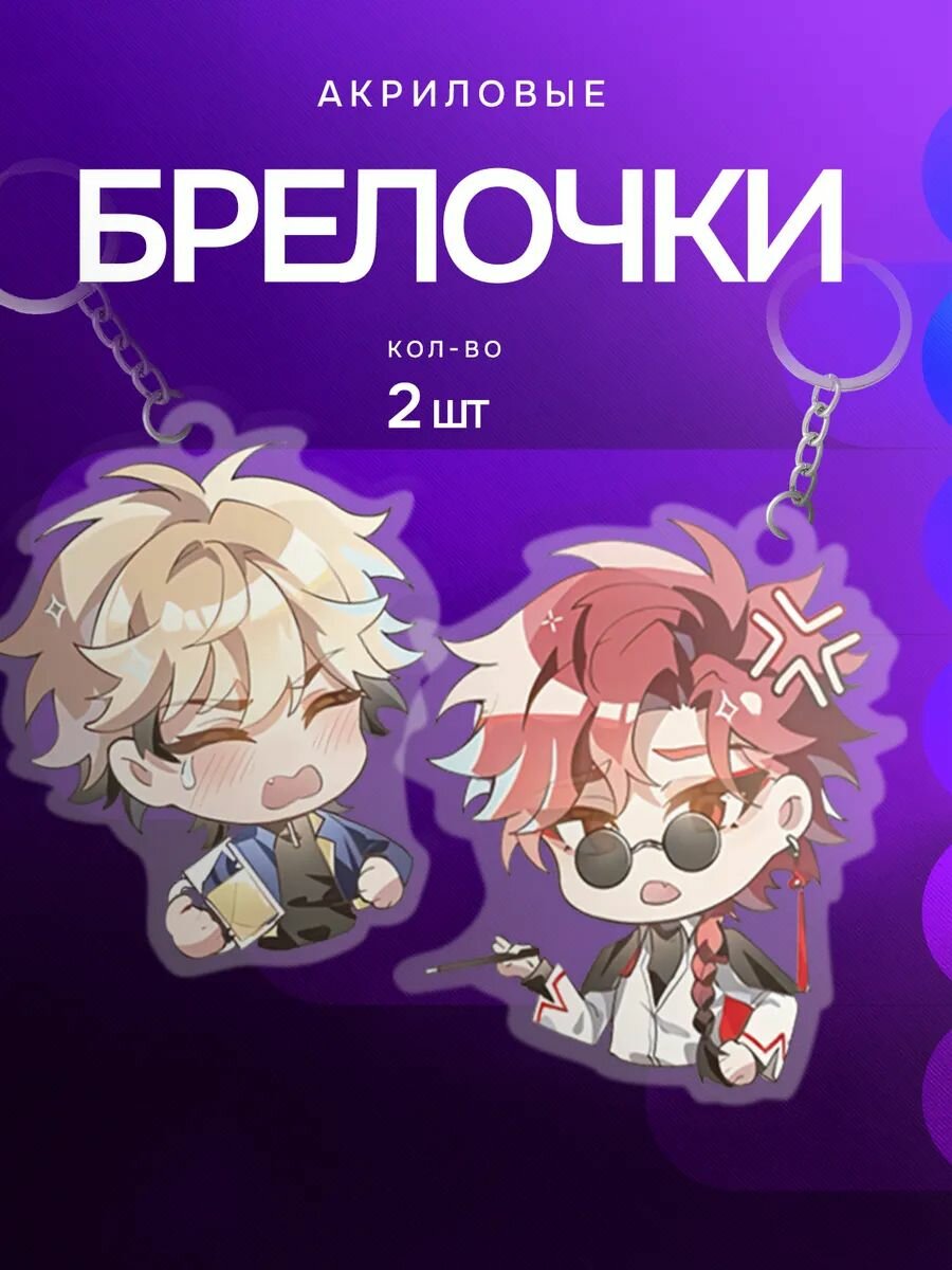 Бирка для ключей StickFlow