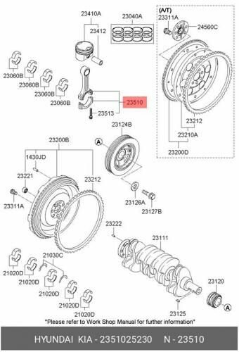 Шатун Hyundai / Kia (Mobis) 2351025230