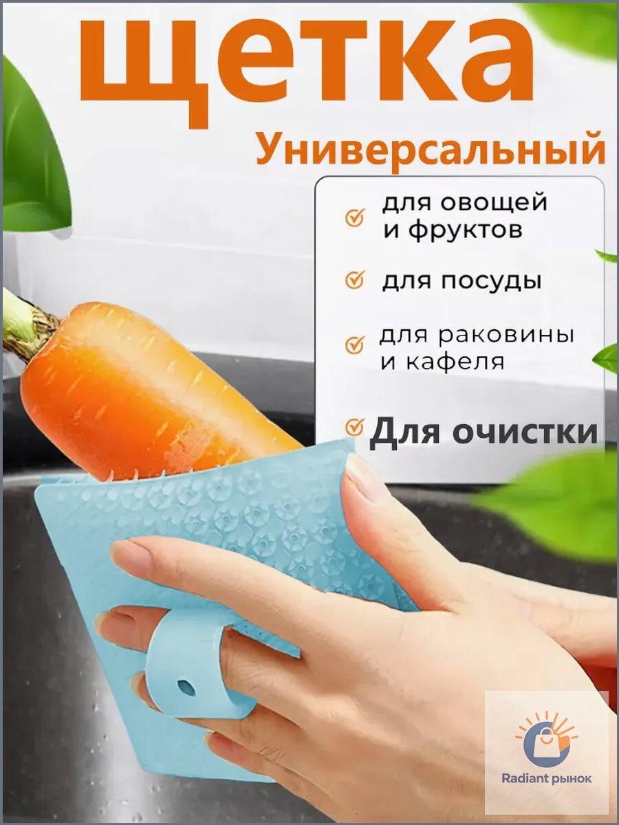 Щетка для уборки — фото 1