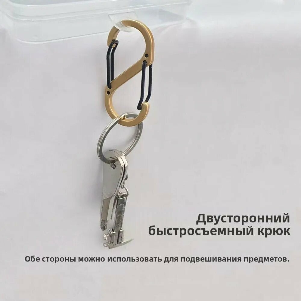 Карабин альпинистский — фото 1