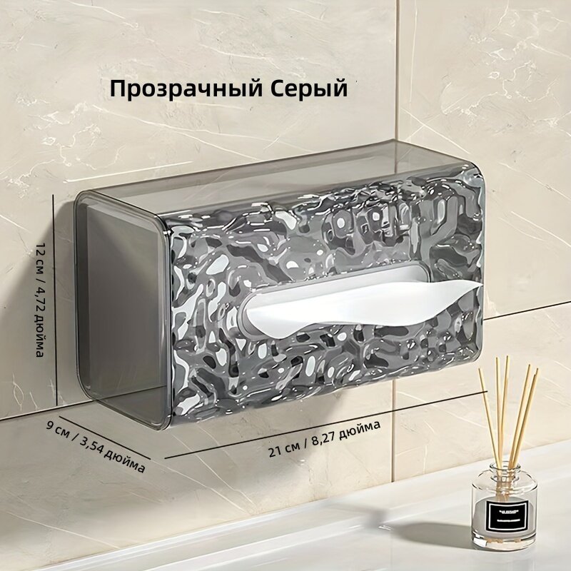 Салфетница настенная и настольная из прозрачного PET, серого цвета, водонепроницаемая, пылезащитная, для ванной, кухни и офиса, 1 шт.