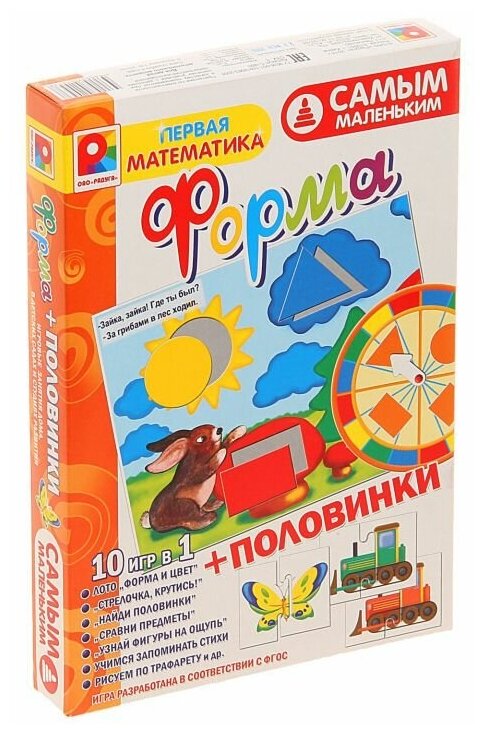 Настольная игра "Форма+половинки"