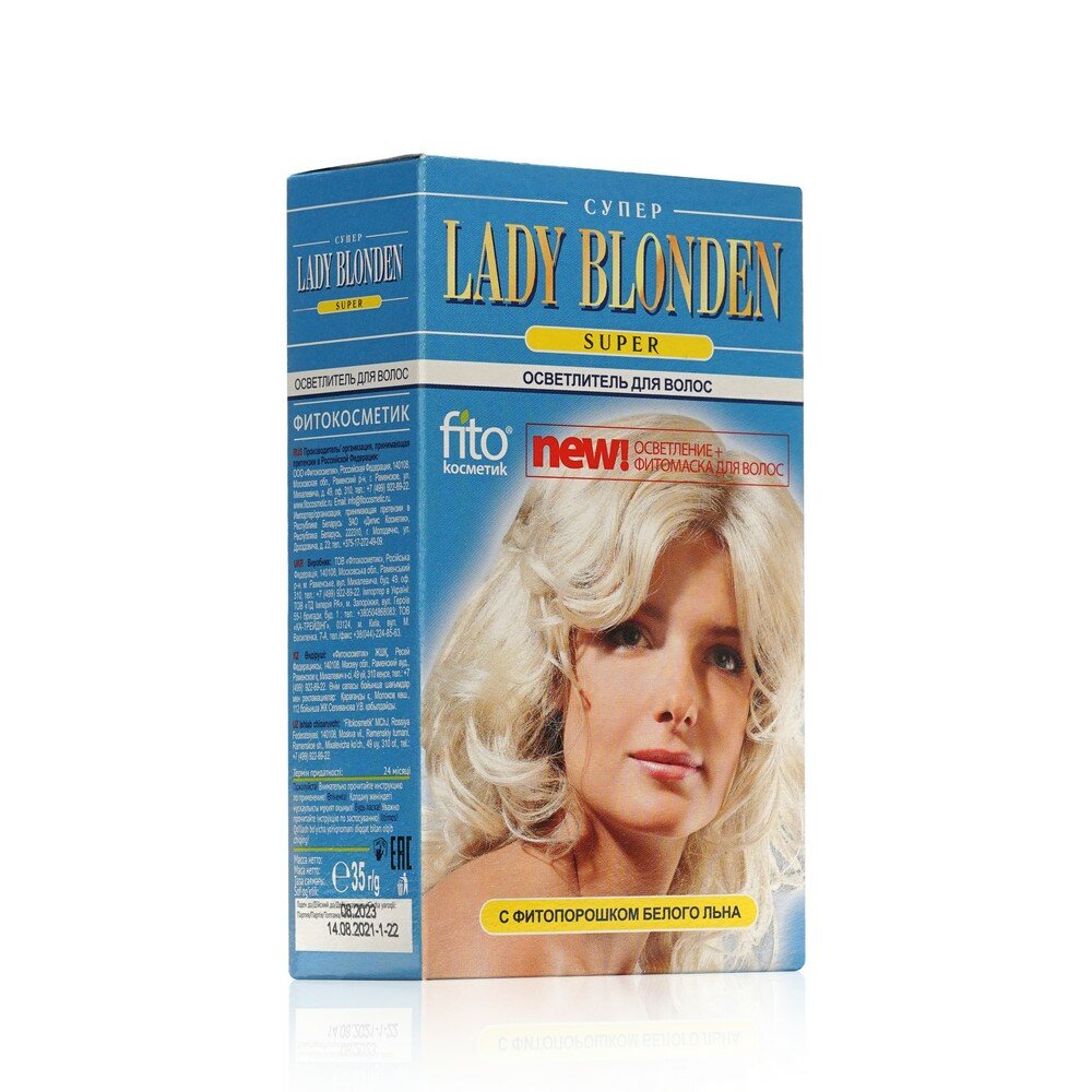 Осветлитель фитокосметик Lady Blonden для волос с фитопорошком белого льна 35г