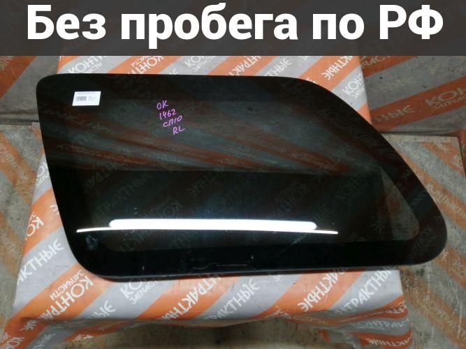 Задняя боковая форточка Лево / Зад с пробегом Dodge Durango DN