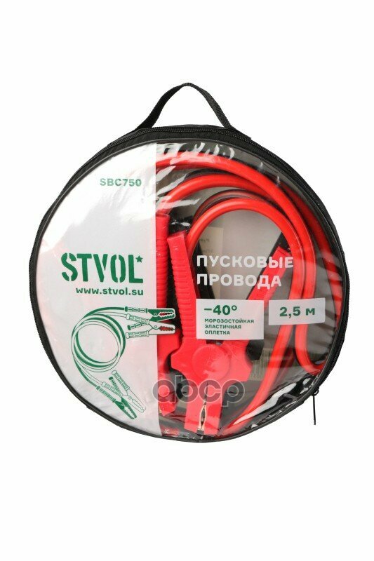 Провода прикуривания 750А (3 5м 12/24В) STVOL STVOL арт. sbc750