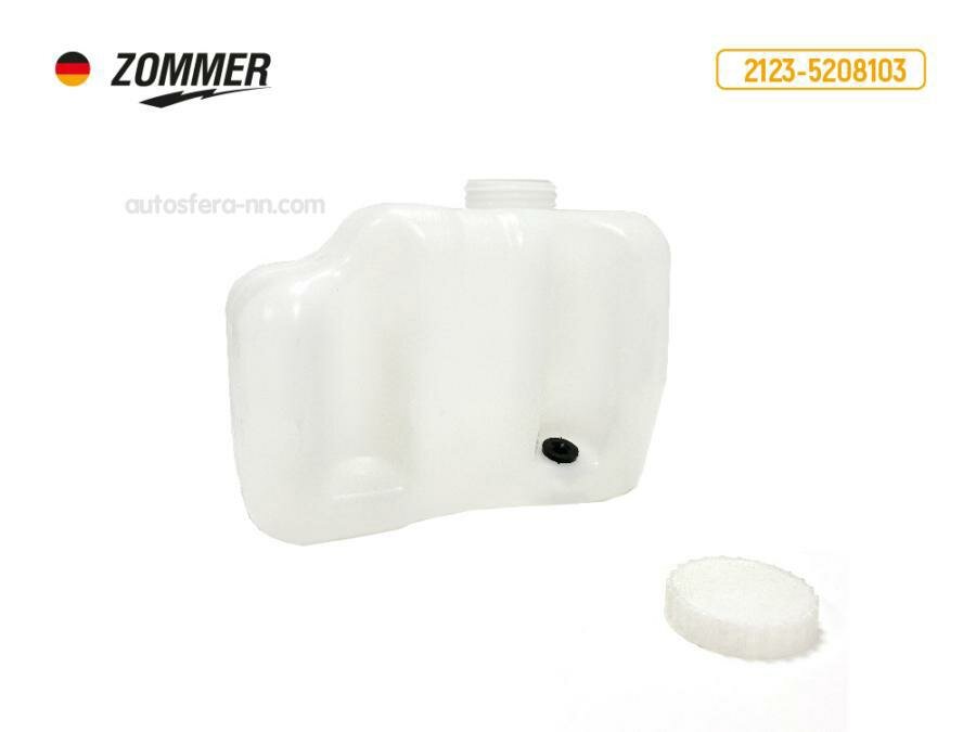 ZOMMER 2110520810300 Бачок омывателя 2110 под 1 мотор ZOMMER