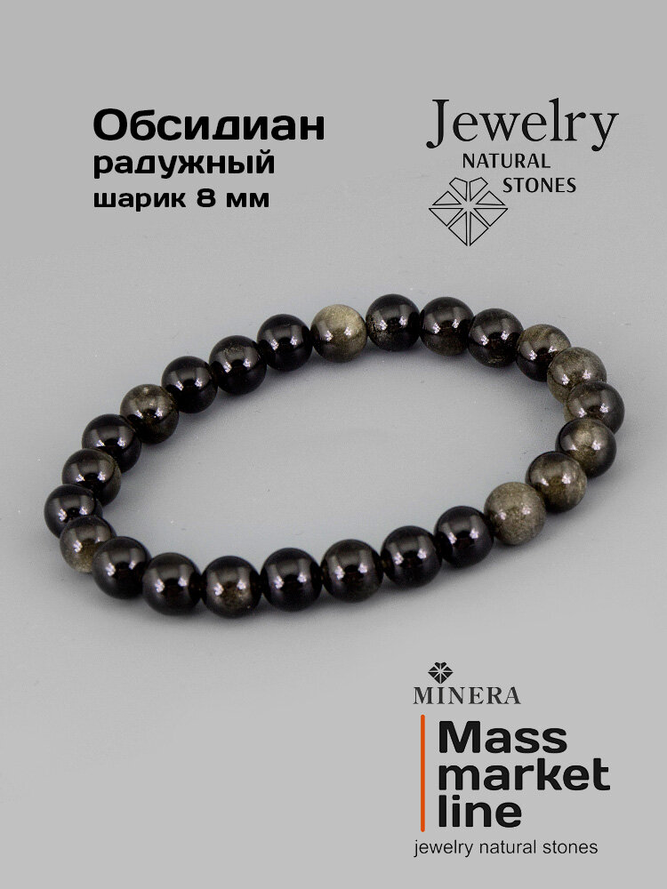 Браслет Minera, обсидиан