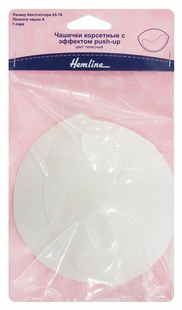 Чашечки корсетные с эффектом push-up, полнота чашки A, цвет белый, Hemline 963. S/WHITE