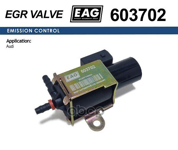 Клапан электромагнитный AUDI A3, SKODA OCTAVIA, VW POLO/GOLF IV/BORA/SHARAN EAG EAG арт. 603702