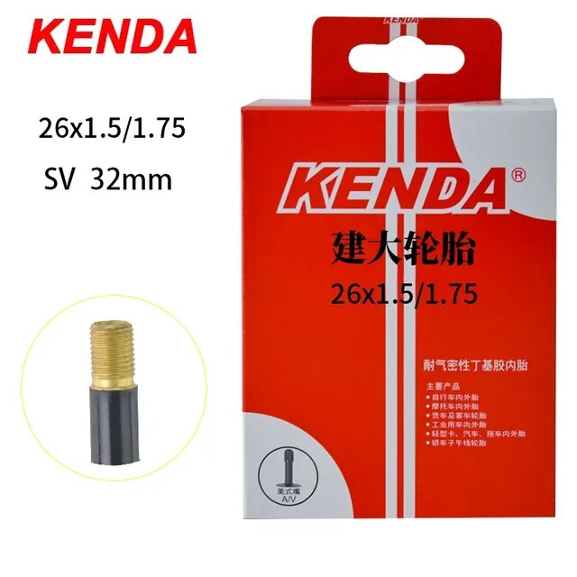 Велосипедные внутренние камеры KENDA 26 / 26x1.5-1.75 SV32mm