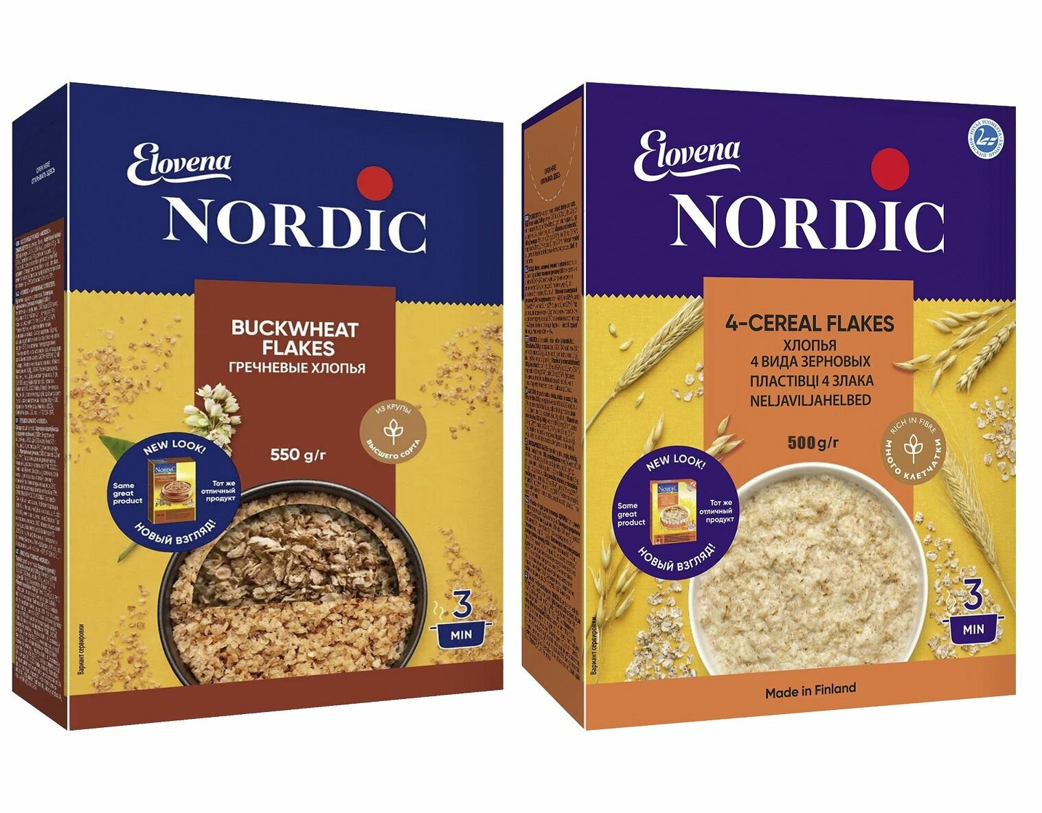 Nordic хлопья набор (Гречневые хлопья + 4 вида зерновых), 2 упаковки