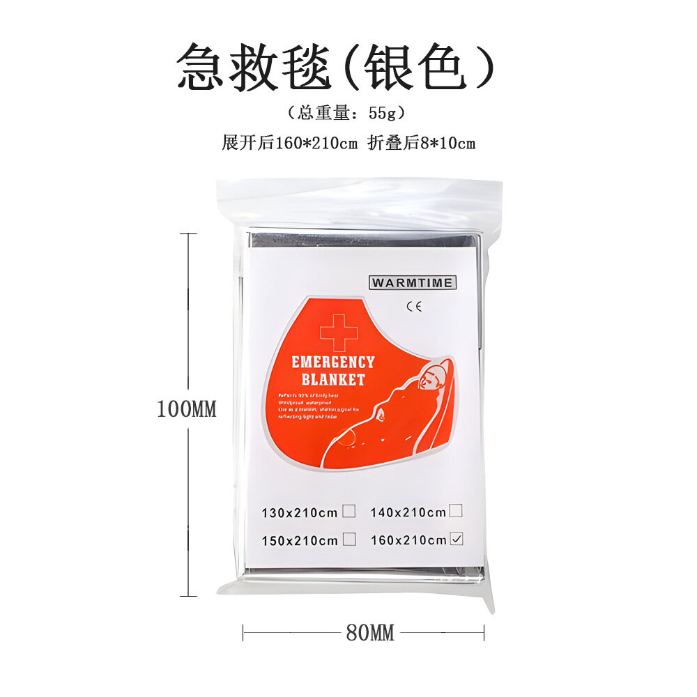 Спасательное одеяло, 210 см x 130 см, серебристое