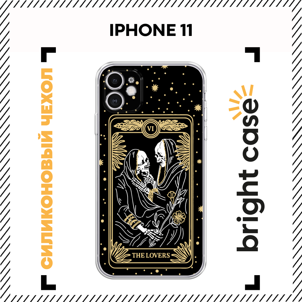 Чехол на Apple iPhone 11 / Айфон 11 с принтом Таро влюблённые