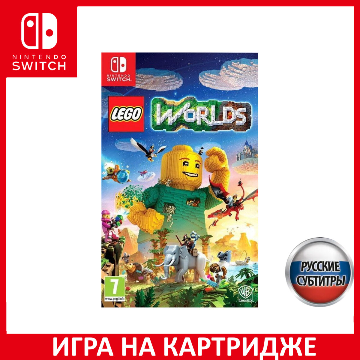 Игра LEGO Worlds Switch Русская Версия Картридж на Nintendo Switch