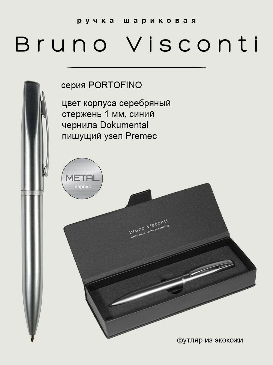 Ручка шариковая автоматическая BrunoVisconti "PORTOFINO" цвет корпуса серебряный 1 мм, в черном футляре из экокожи