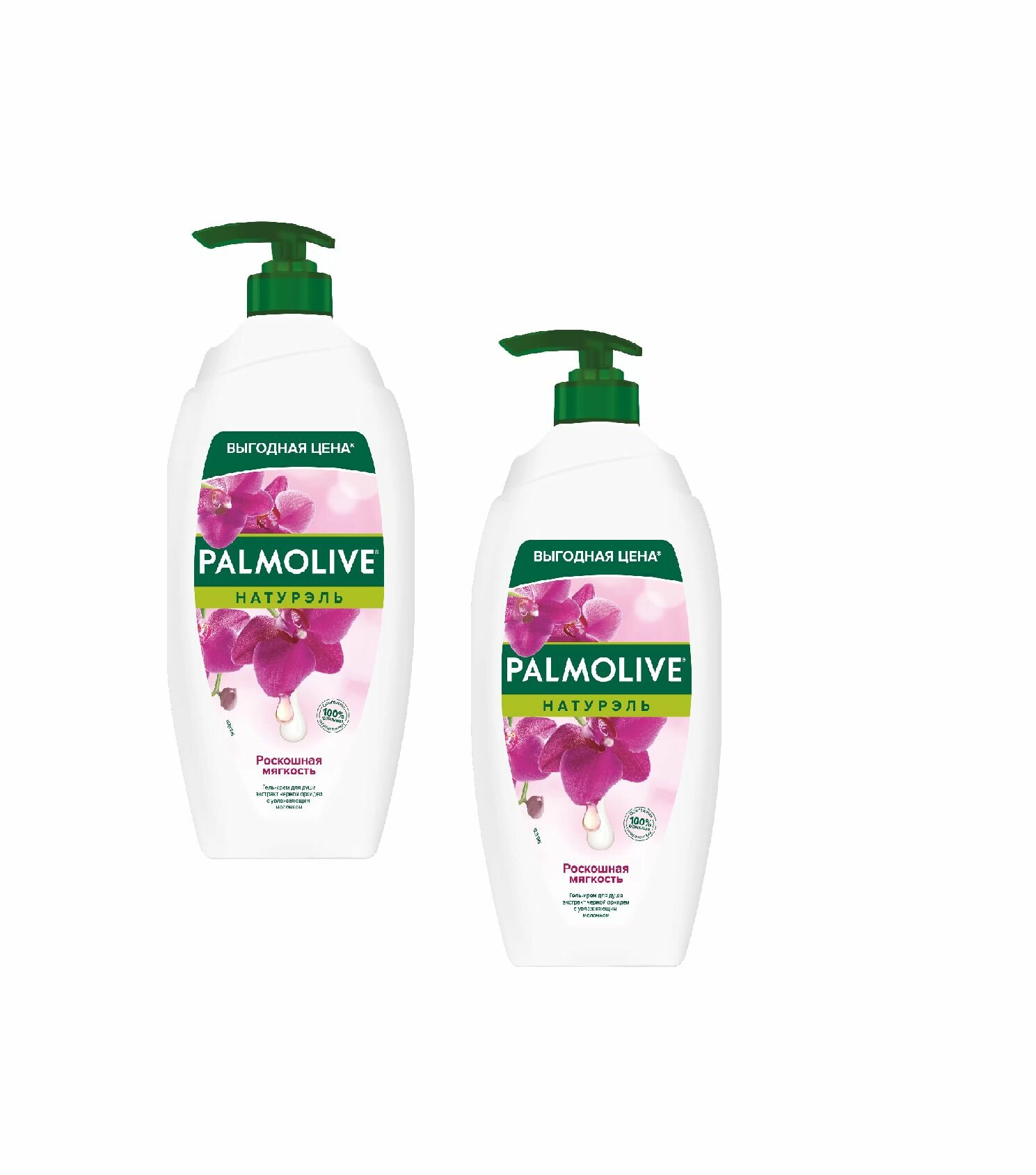Palmolive Гель для душа Naturals, Роскошная Мягкость Чёрная Орхидея, 750мл, 2 шт