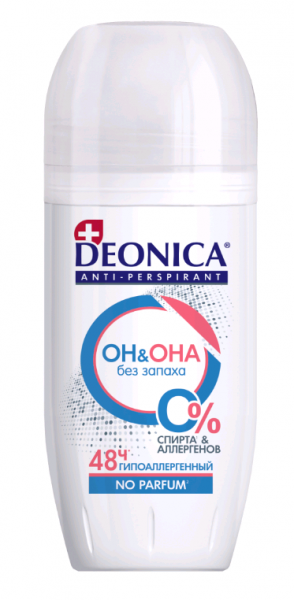 Deonica Он&она (без Запаха) Дезодорант-антиперспирант роликовый 50 мл.