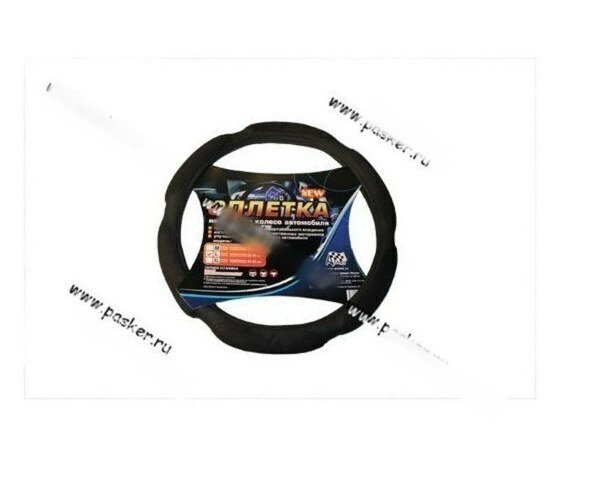 Оплетка на руль Azard Sponge L D40 черная с мягкой основой