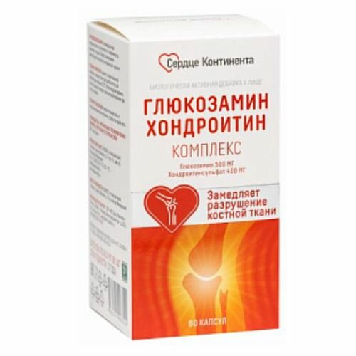 Сердце Континента Глюкозамин хондроитин комплекс капсулы 910мг №60