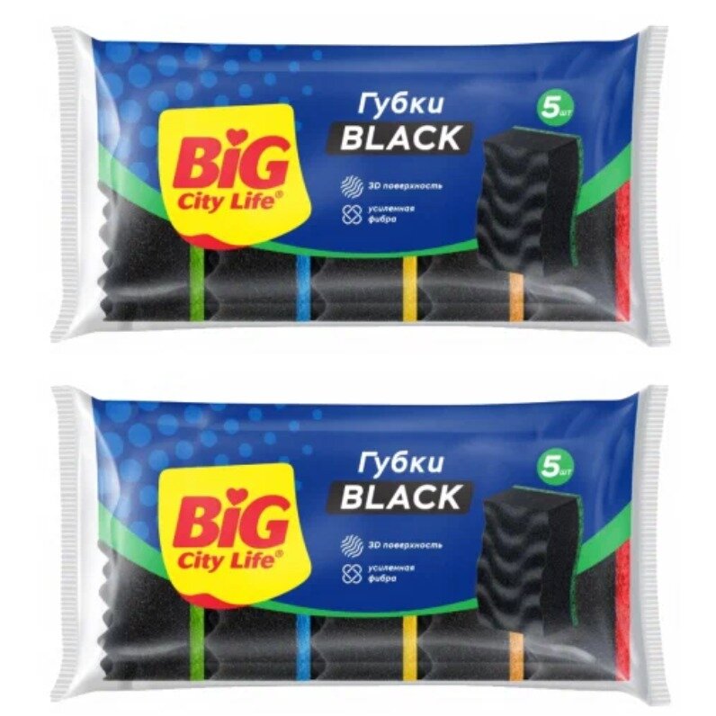 Губки для мытья посуды BIG CITY LIFE Максима Black с волнистой поверхностью, 5 шт, 2 уп