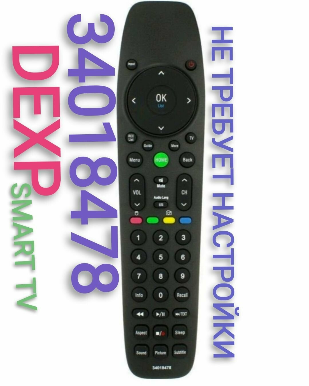 Пульт 34018478 для DEXP/дэксп телевизора