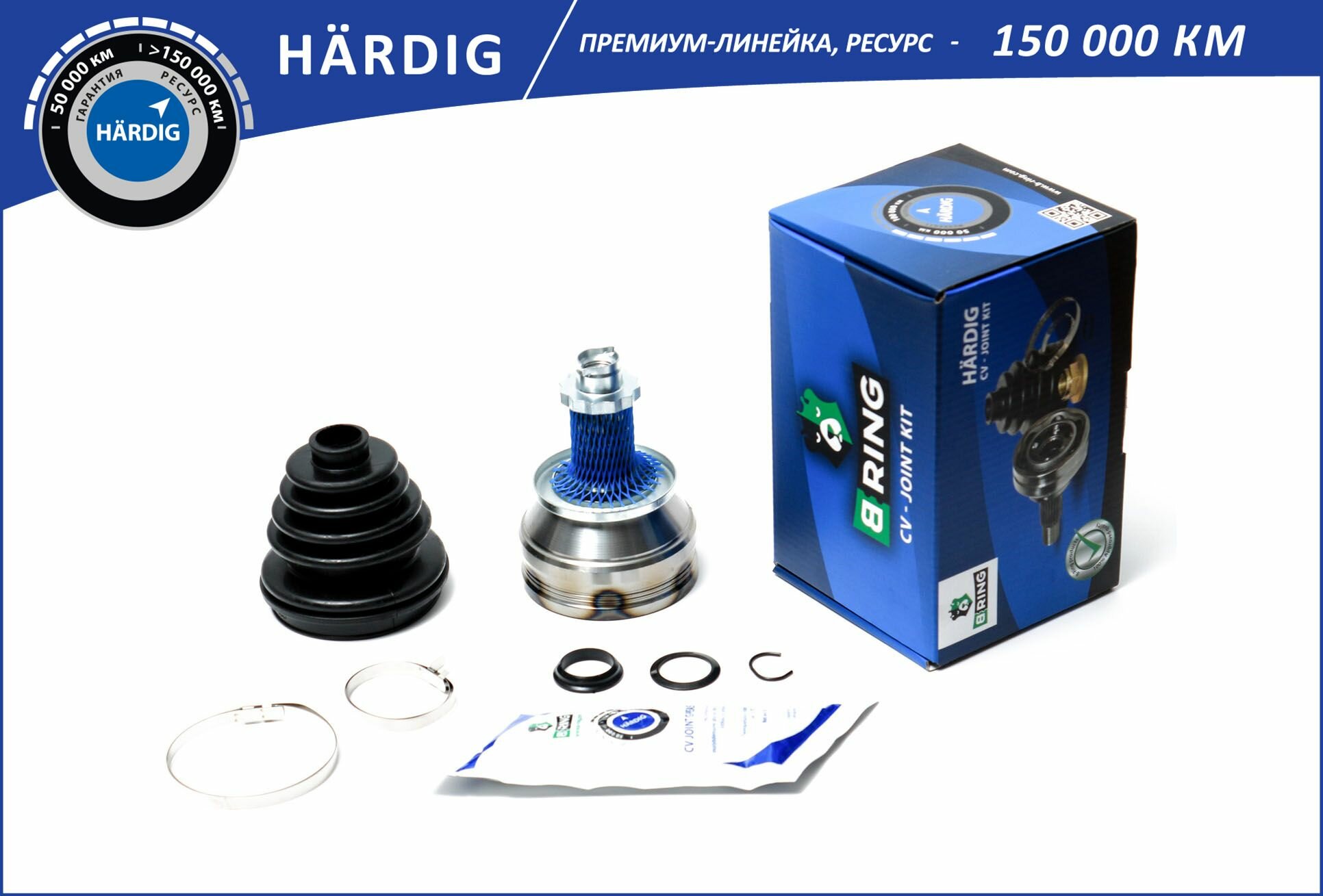 ШРУС наружный SKODA Fabia, Rapid (NH3), шлицы 36/30 B-RING Усиленная линейка HARDIG
