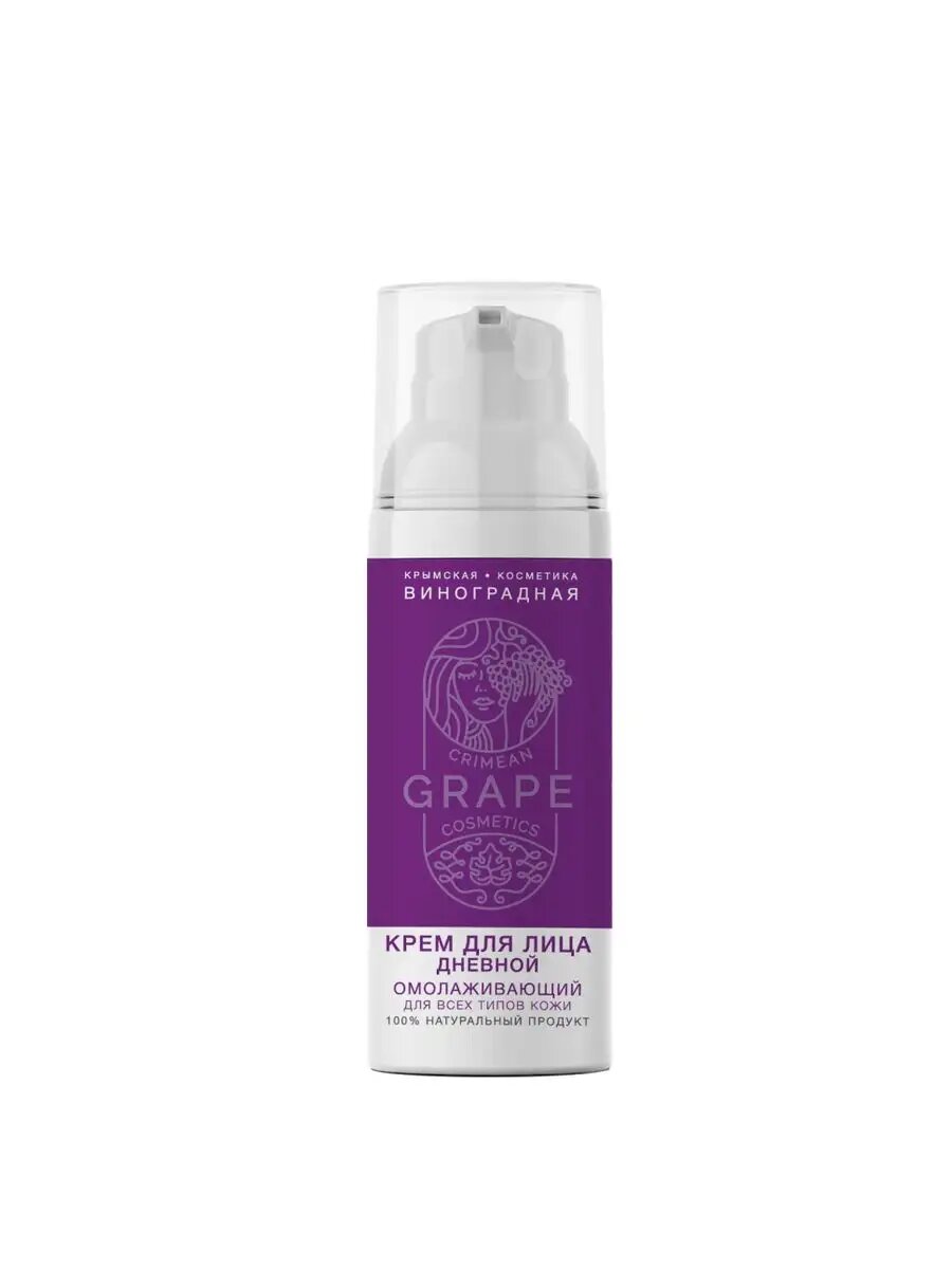 Крем для лица Дневной Омолаживающий лифтинг эффект