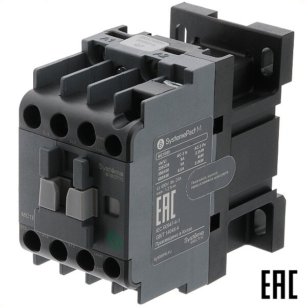 Контактор MC1E MC1E09Q7 9A 1з+1р 380В/400В (Systeme Electric)