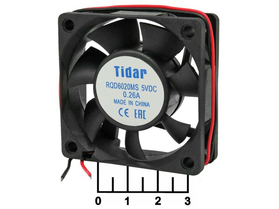 Вентилятор 5V 0.26A 60*60*20мм RQD-6020MS (7 лопастей)