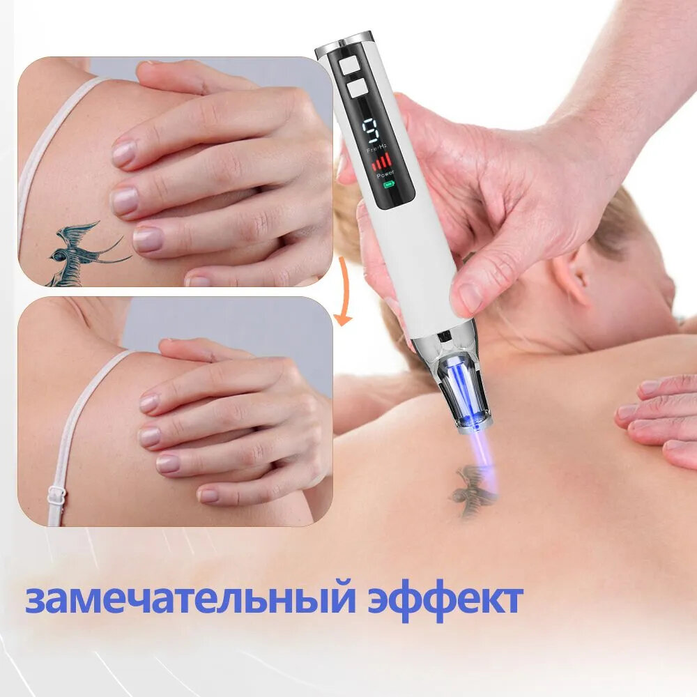 Лазерная пикосекундная ручка, портативная, бровей и косметического инструмента для удаления меланина beutyone