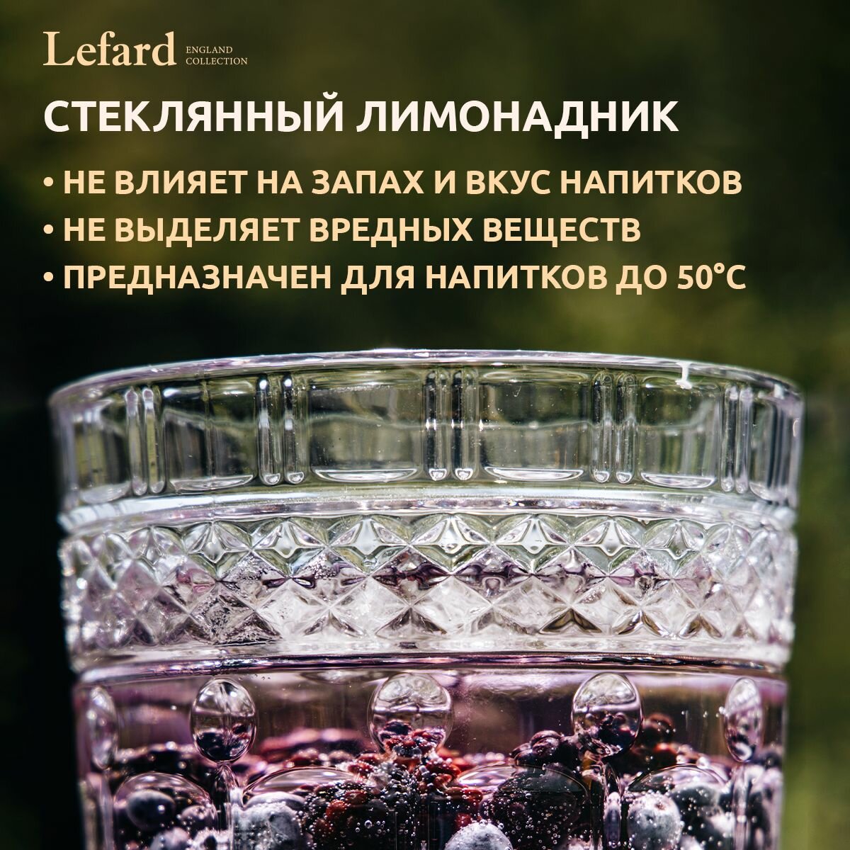 Диспенсер для напитков — фото 1