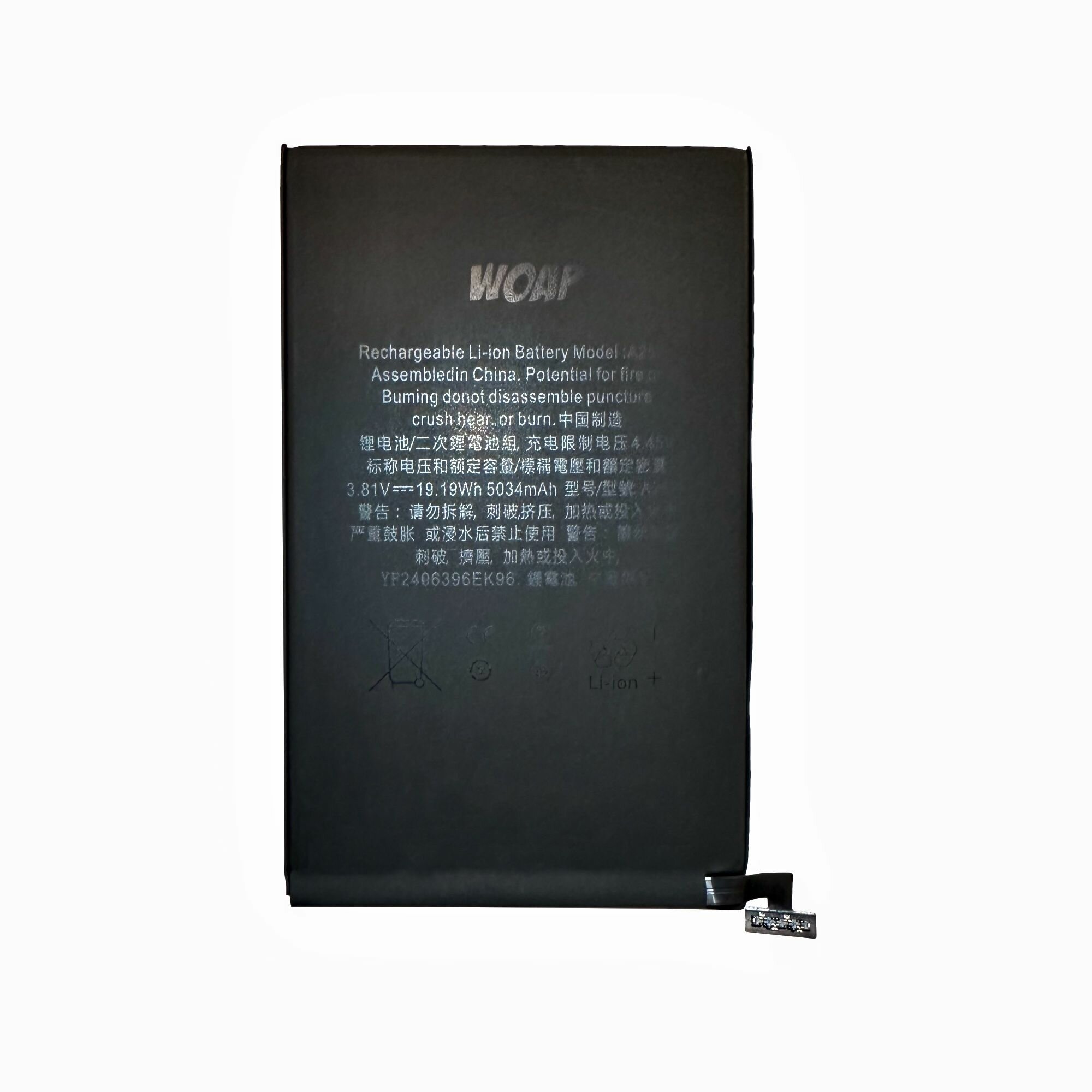 Аккумулятор для iPad mini 6 / mini 7 17 Pro (A2567 A2568 A2569 A2993 A2995 A2996) WOAP