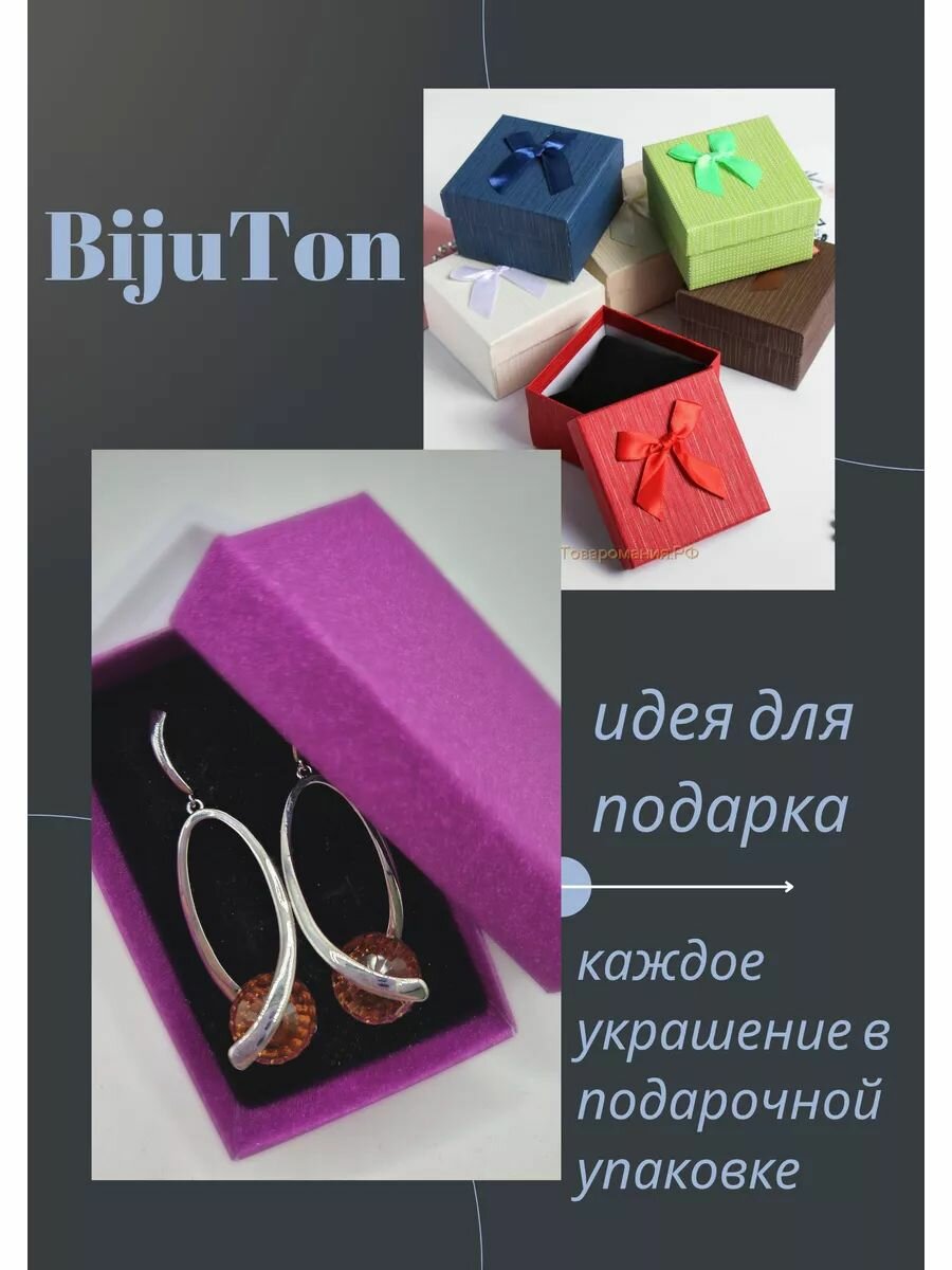 Серьги Bijuton, султанит синтетический, серебряный — фото 1