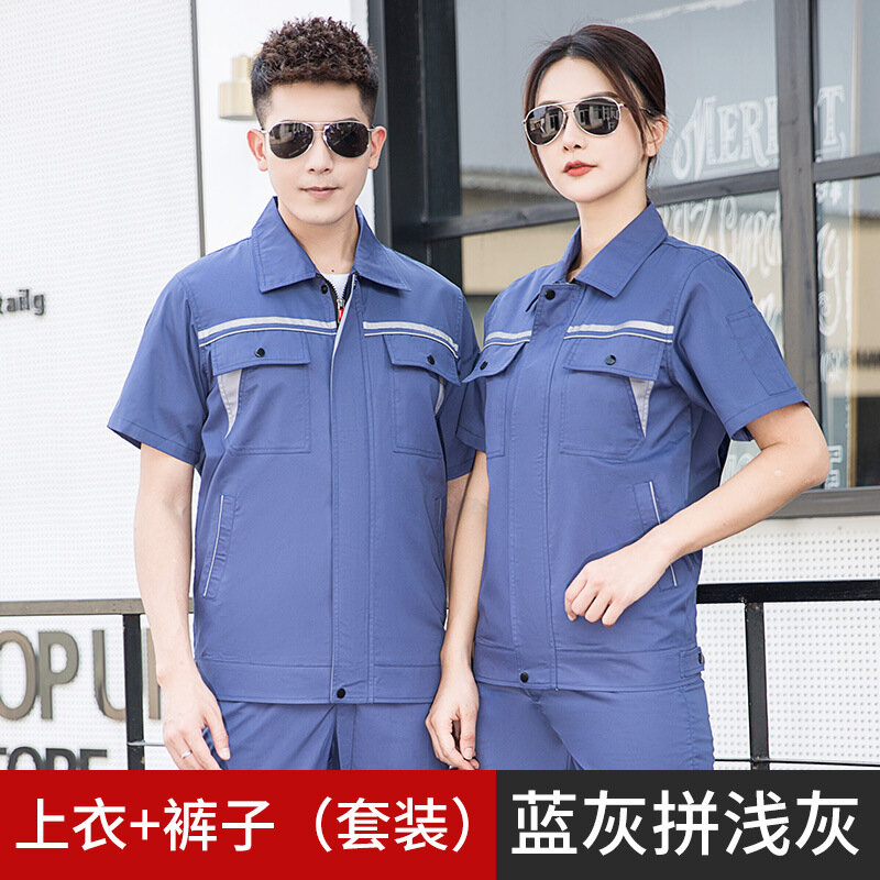 Летняя спецодежда, мужская, с короткими рукавами