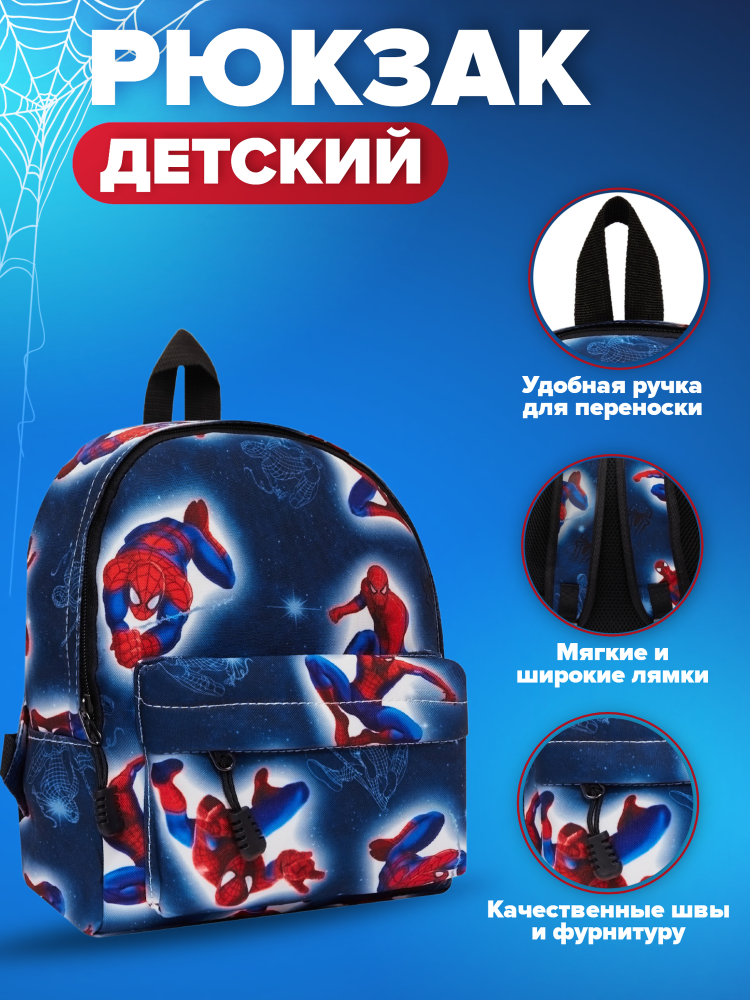 Детский рюкзак с принтами, для девочек и мальчиков, для прогулки и города человек паук темный