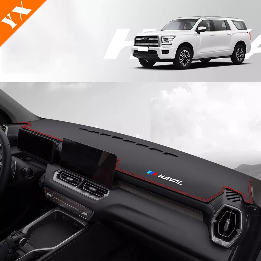 Аксессуары для haval h5 2023 2024, автомобильная Центральная панель управления, приборная панель с солнцезащитным козырьком, антибликовый, антибликовый, противобликовый TYPE AA