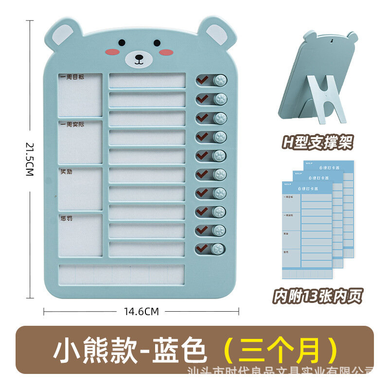 Книга с карточками для самодисциплины для детей, учеников начальной школы, карточки с наградными баллами, креативные пластиковые канцелярские принадлежности для студентов