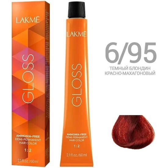 Краска для волос Lakme GLOSS 6/95 темн блонд красно-махаг. 60 мл