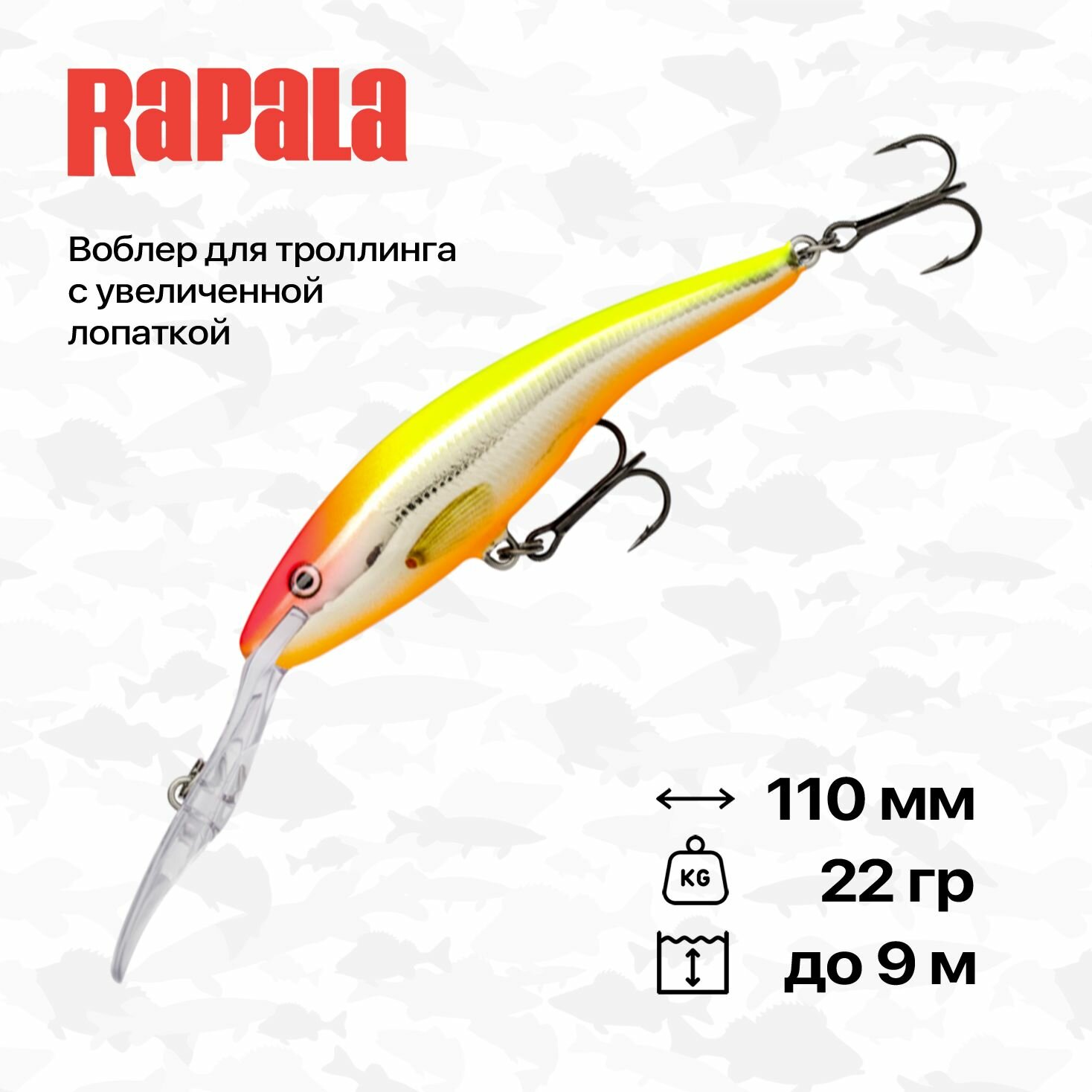 Воблер для троллинга Rapala Tail Dancer Deep, 110 мм, 22 гр, до 9 м, #CLS