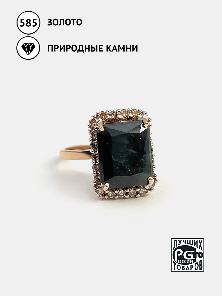 Перстень, красное золото, 585 проба, александрит, бриллиант
