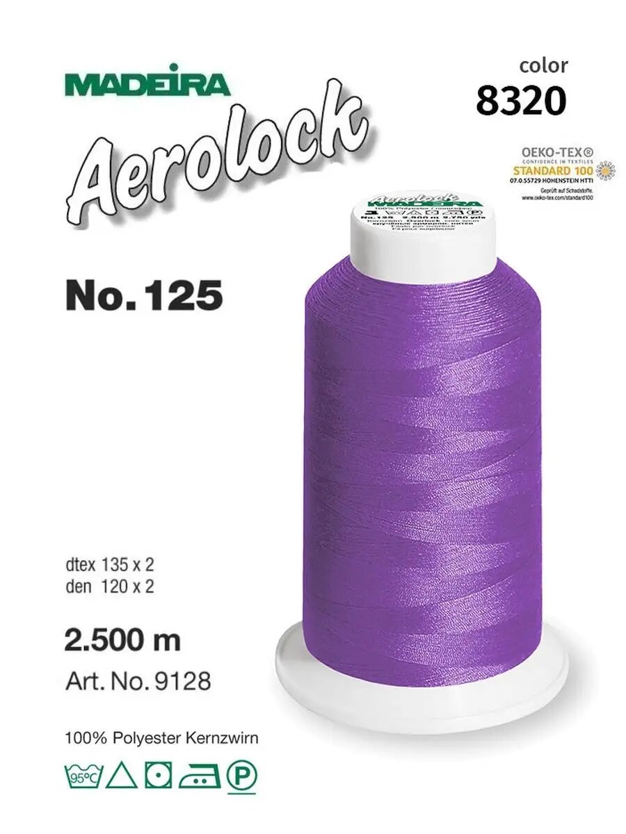 Нитки оверлочные Aerolock, 2500 м — фото 1