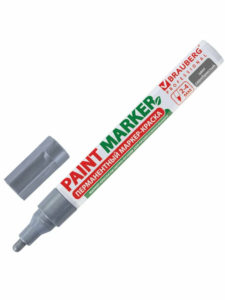 Маркер-краска лаковый серебряный 4 мм