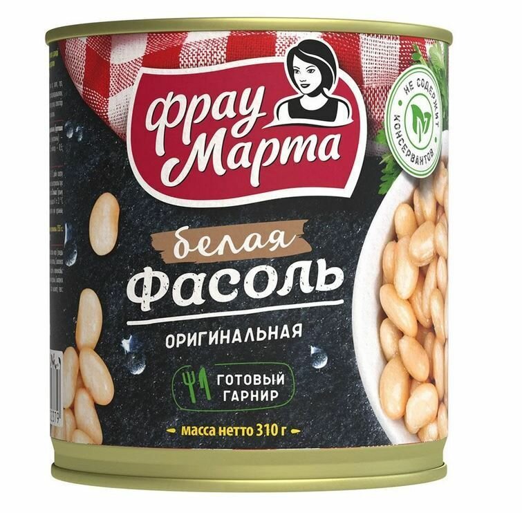 Фрау Марта Фасоль белая оригинальная, 310 г