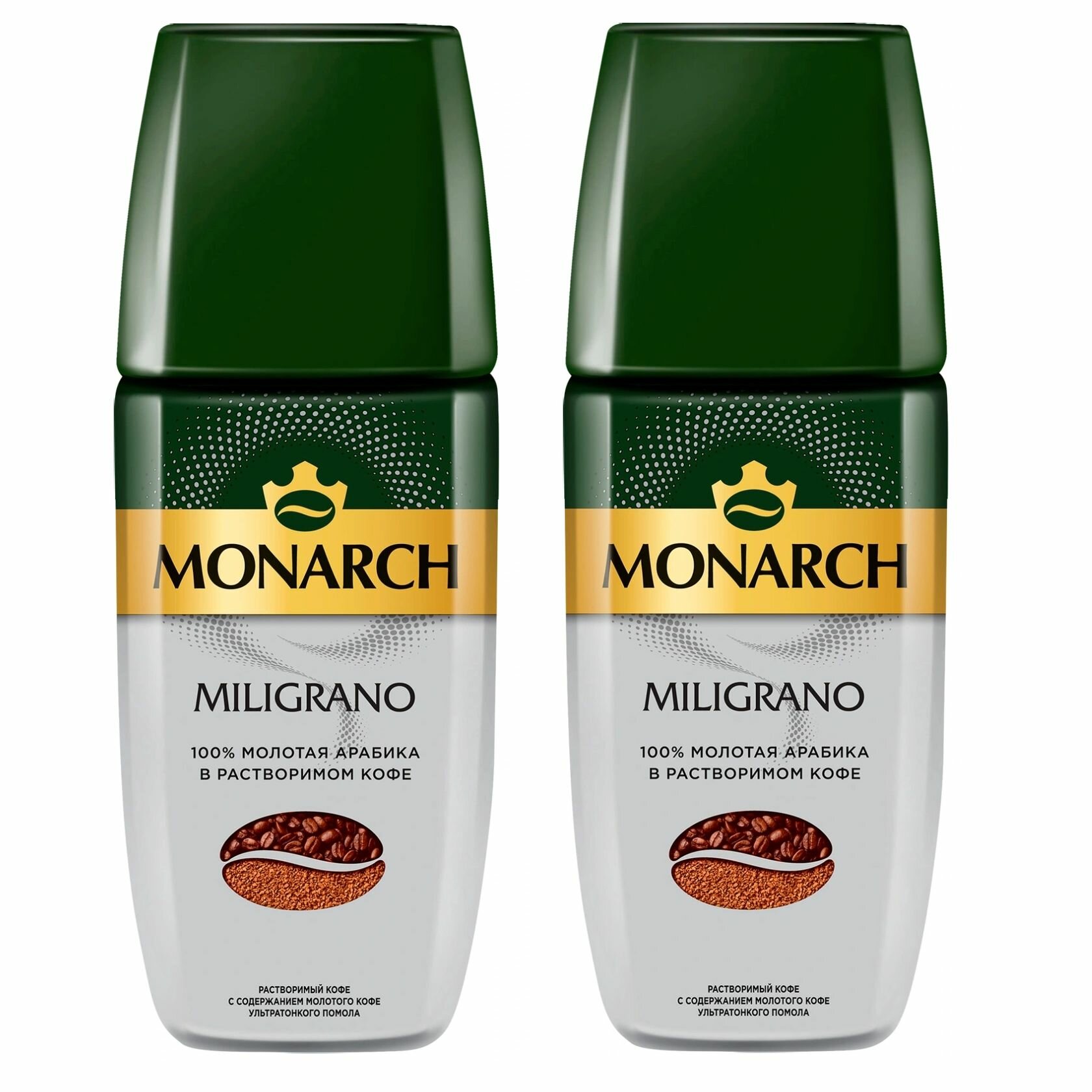 Кофе растворимый Монарх Милиграно 2шт по 90гр